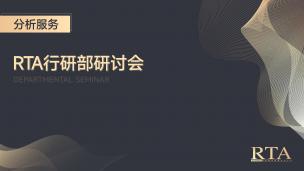 RTA-Finance - 二级交易市场综合服务平台