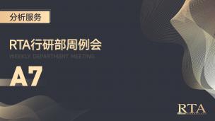 RTA-Finance - 二级交易市场综合服务平台